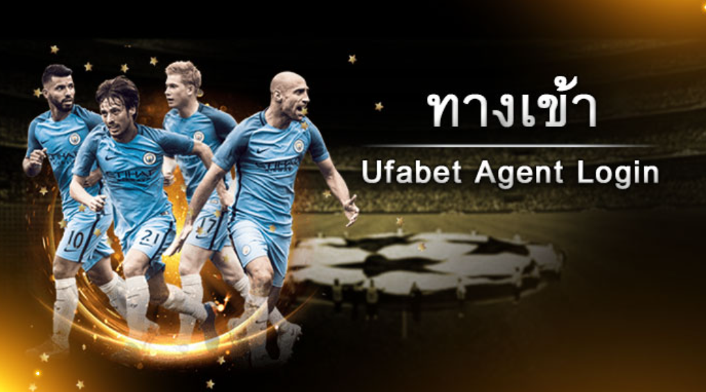 ทางเข้าเอเย่นต์ ufabet ความเป็นธรรมในการให้บริการแก่ผู้ใช้